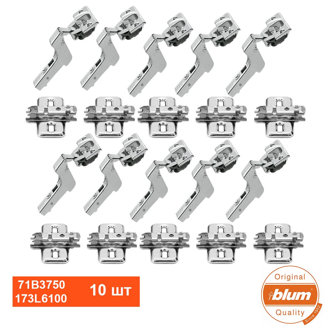 Петля BLUM 71B3750, вкладная, с доводчиком, планкой 173L6100