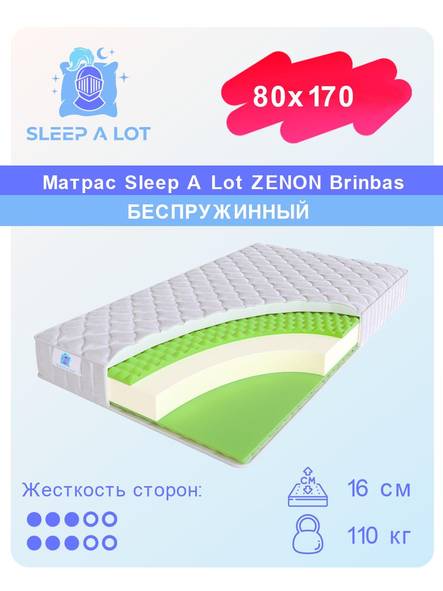 Ортопедический беспружинный матрас Sleep A Lot Zenon BrinBas 80x170