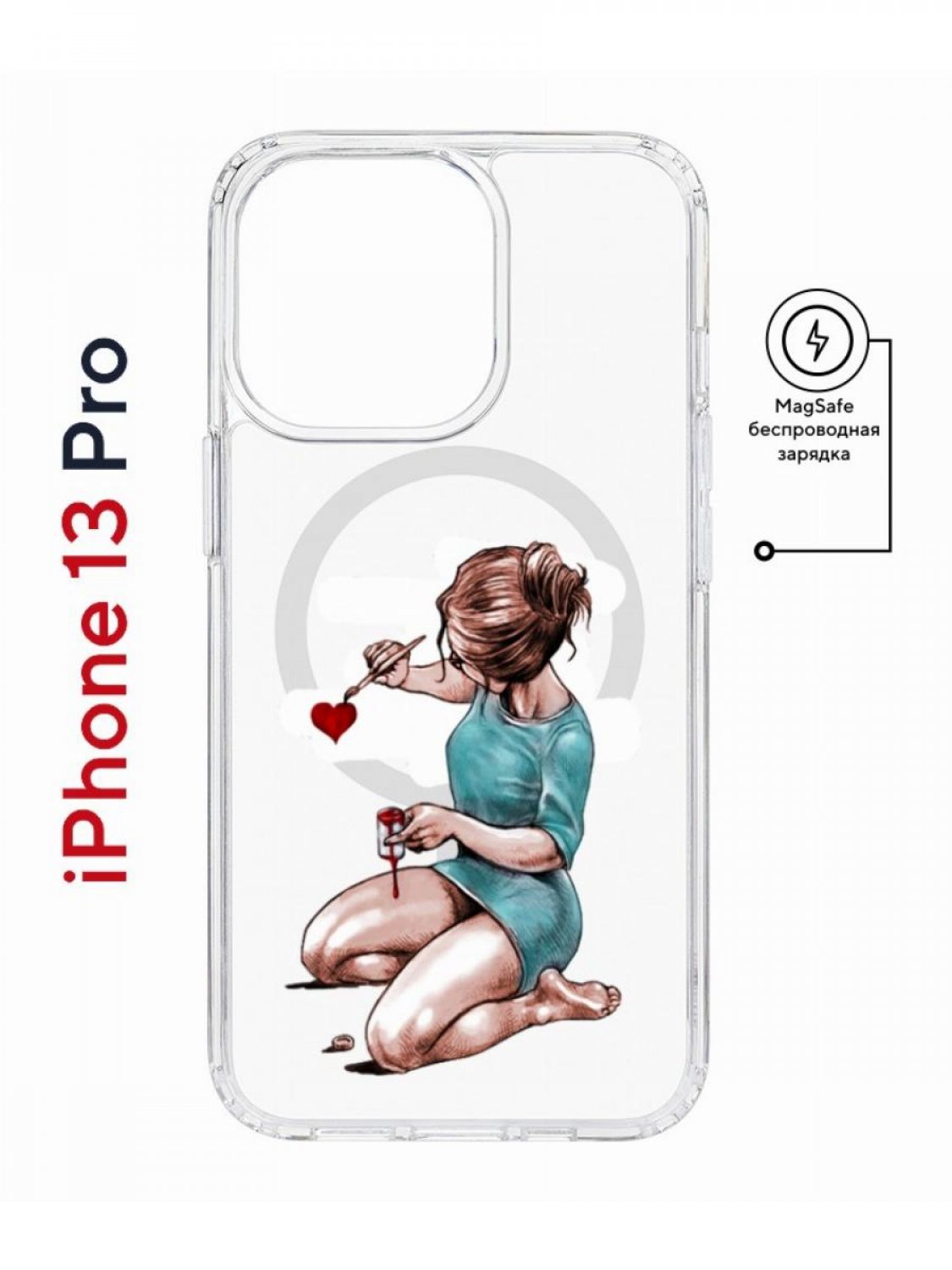 Чехол на iPhone 13 Pro MagSafe Kruche Print Рисуя любовь противоударный с магнитом