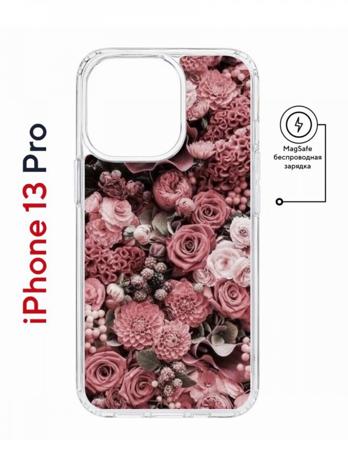 Чехол на iPhone 13 Pro MagSafe с принтом Kruche Print цветы противоударный с магнитом