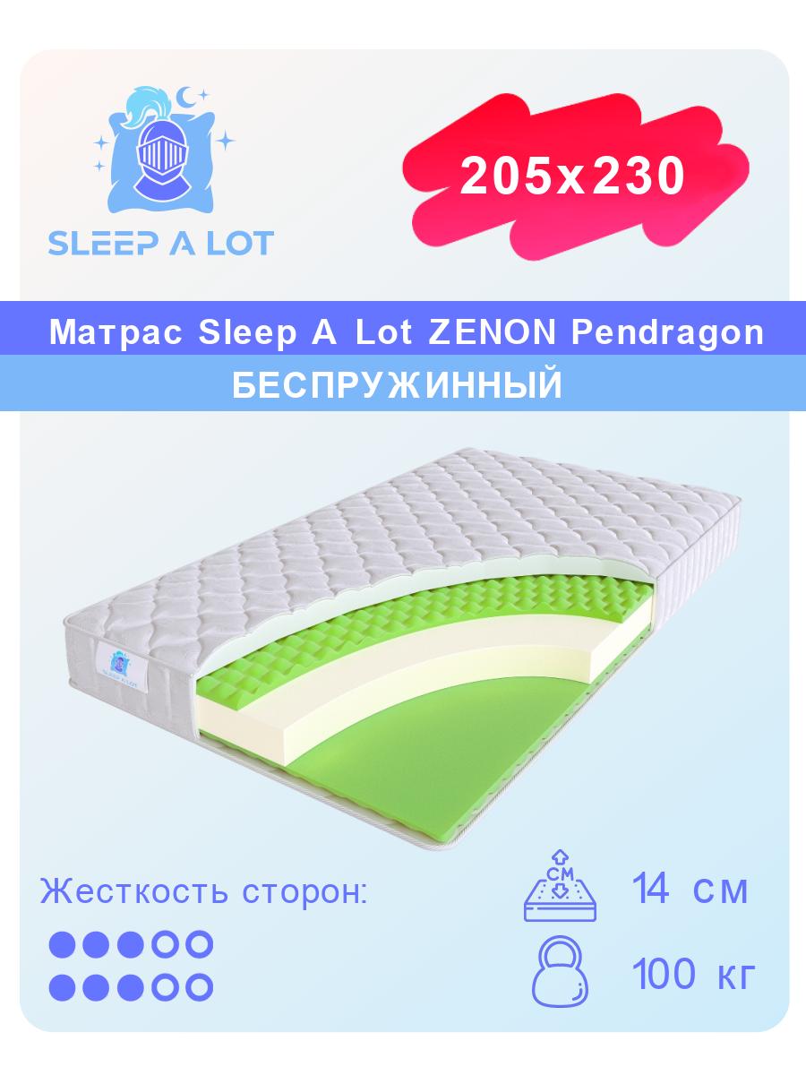 Ортопедический беспружинный матрас Sleep A Lot Zenon Pendragon 205x230