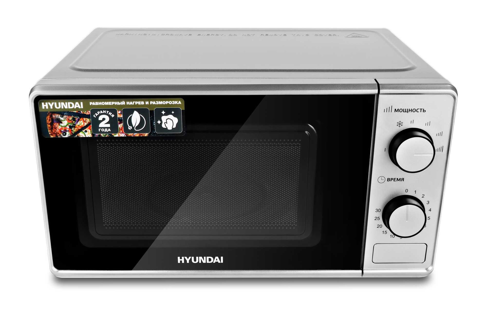 Микроволновая печь соло Hyundai HYM-M2042 Silver
