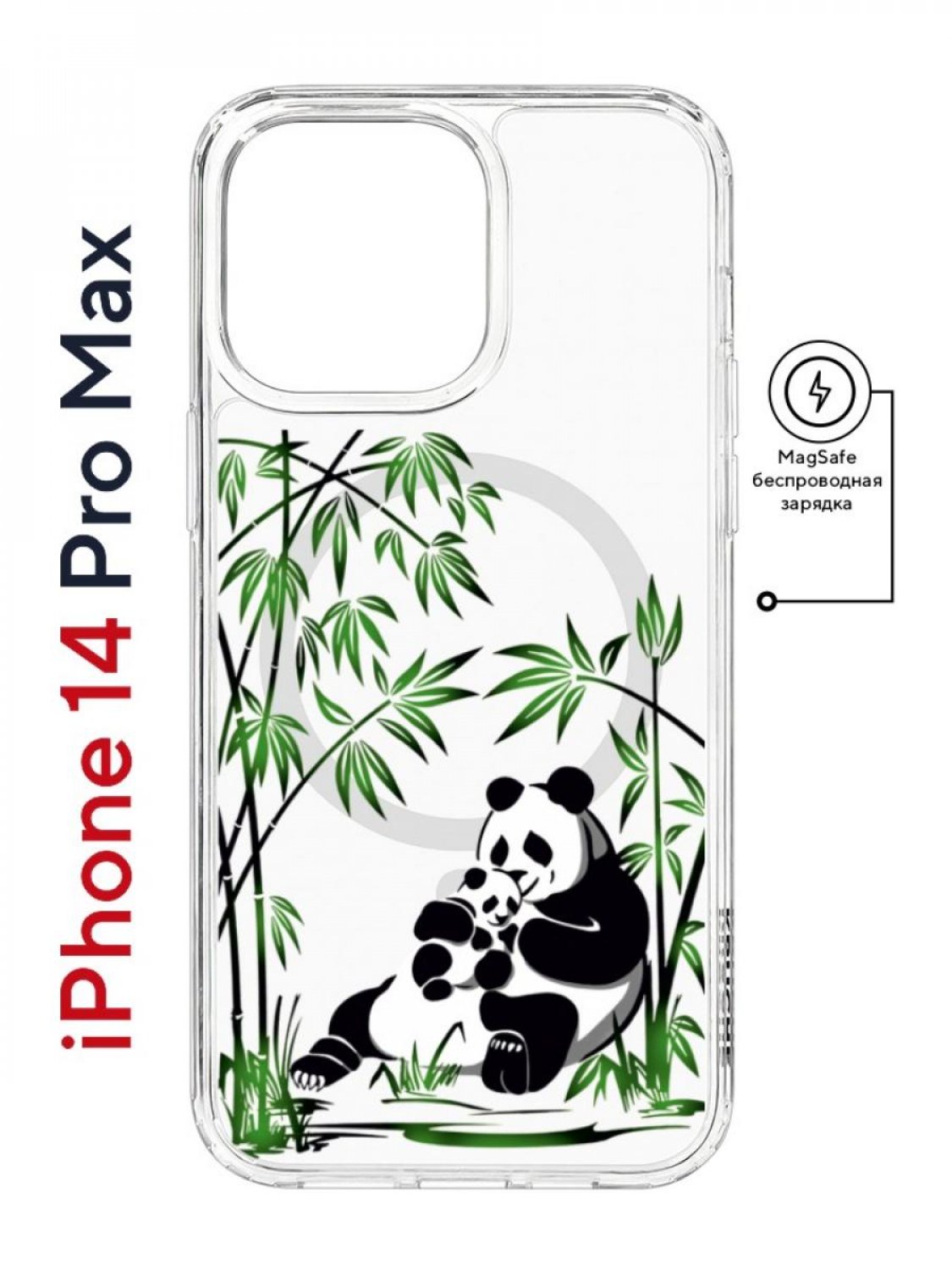 Чехол на iPhone 14 Pro Max MagSafe с принтом Kruche Print Панды противоударный с магнитом