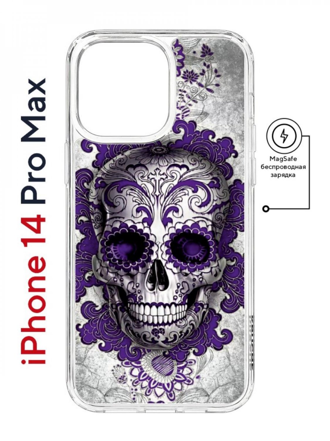 Чехол на iPhone 14 Pro Max MagSafe Kruche Print Sugar Skull противоударный с магнитом