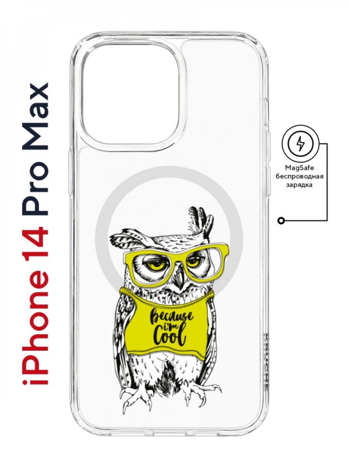 Чехол на iPhone 14 Pro Max MagSafe Kruche Print Сова в очках противоударный с магнитом