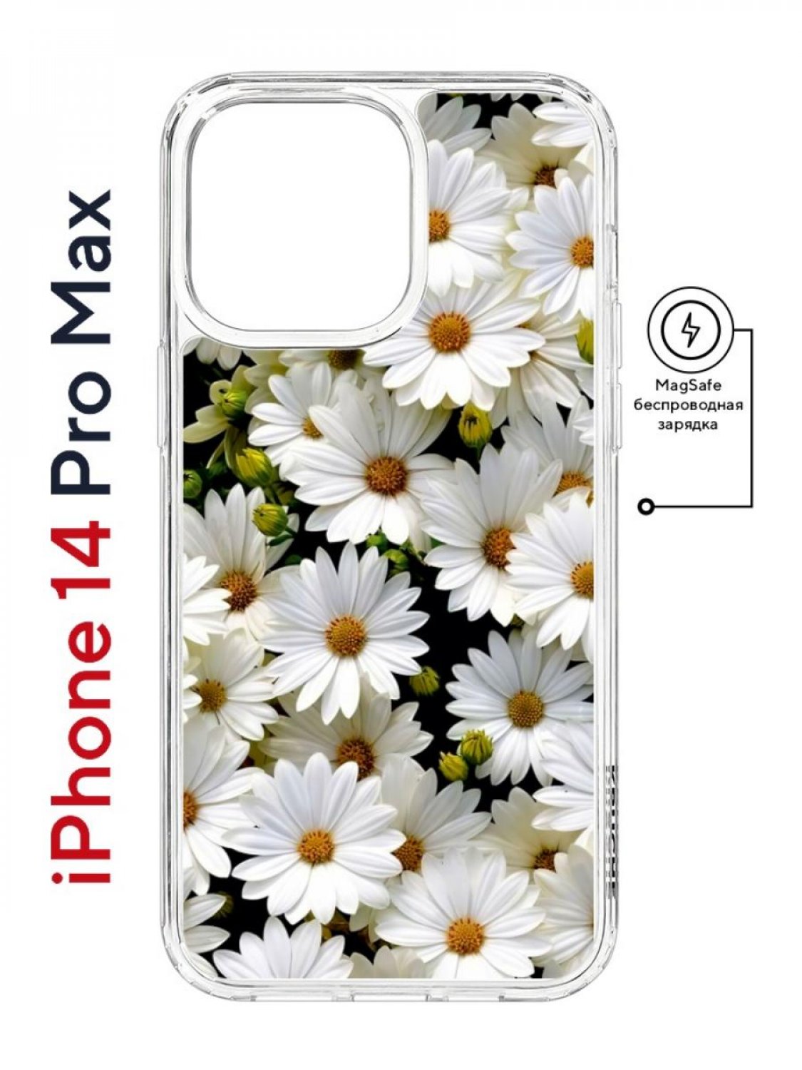 Чехол на iPhone 14 Pro Max MagSafe Kruche Print Ромашки противоударный с магнитом