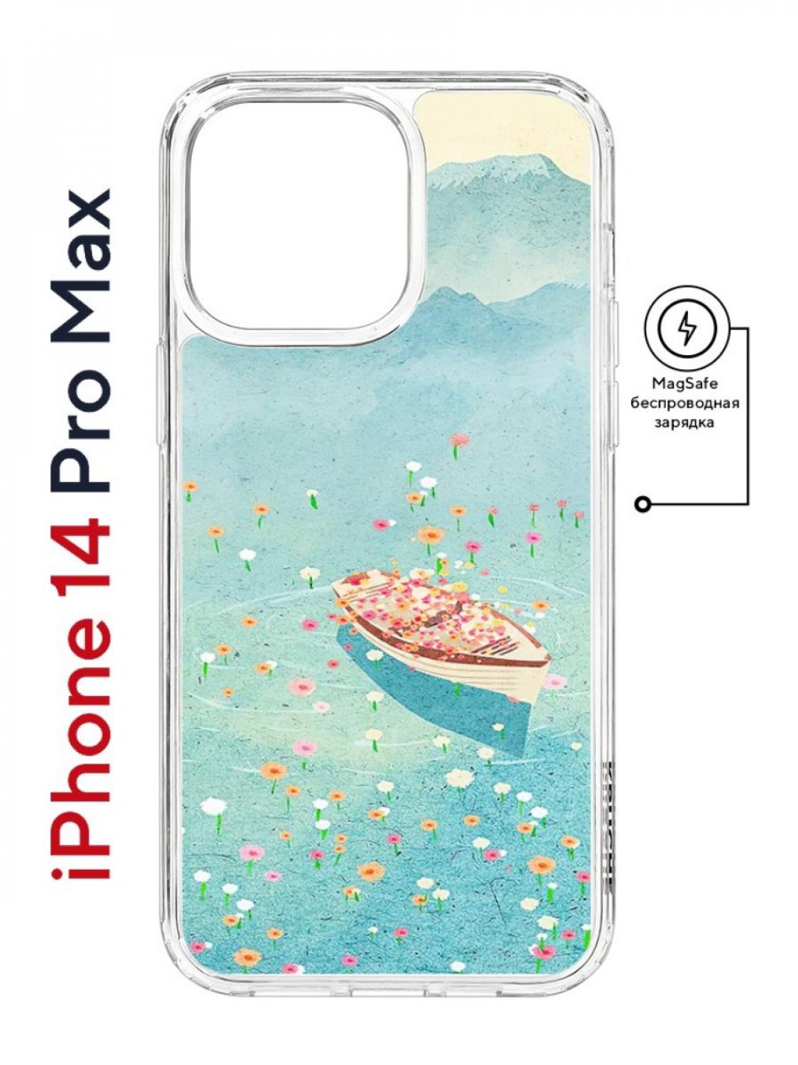 Чехол на iPhone 14 Pro Max MagSafe Kruche Print озеро цветов противоударный с магнитом