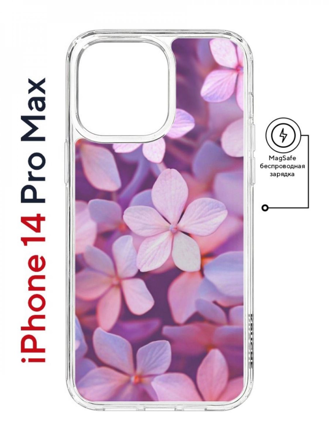 Чехол на iPhone 14 Pro Max MagSafe Kruche Print Гортензия противоударный с магнитом