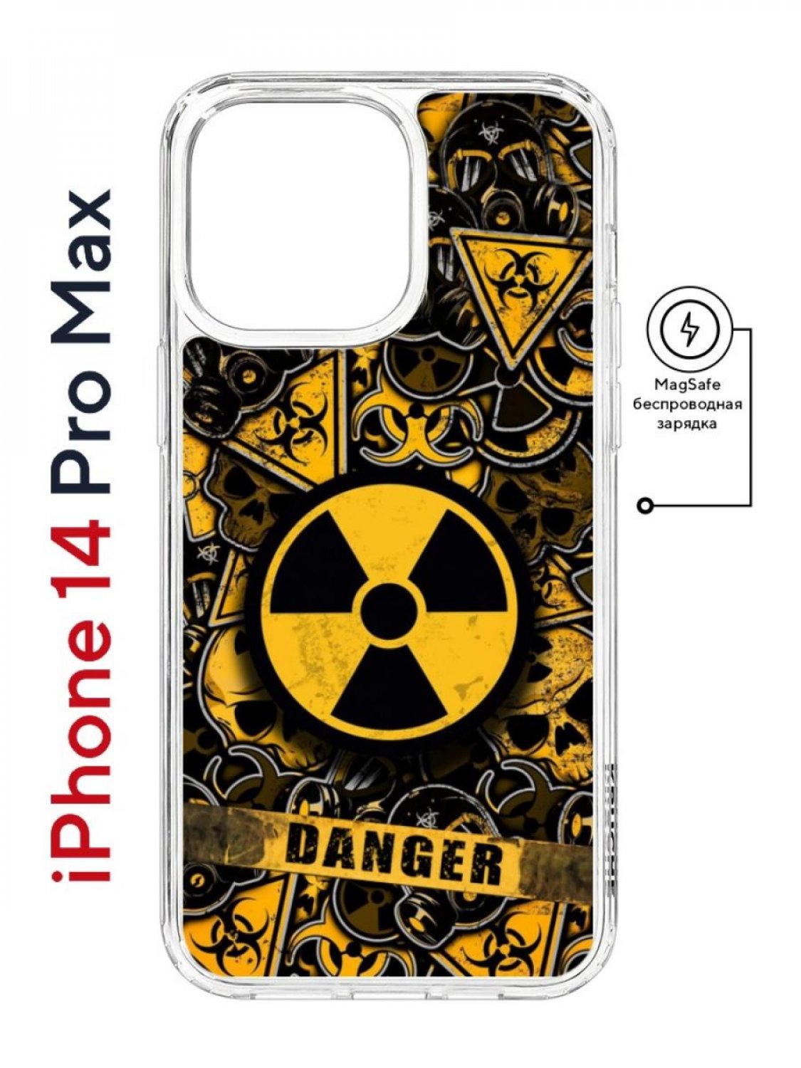 Чехол на iPhone 14 Pro Max MagSafe с принтом Kruche Print Danger противоударный с магнитом