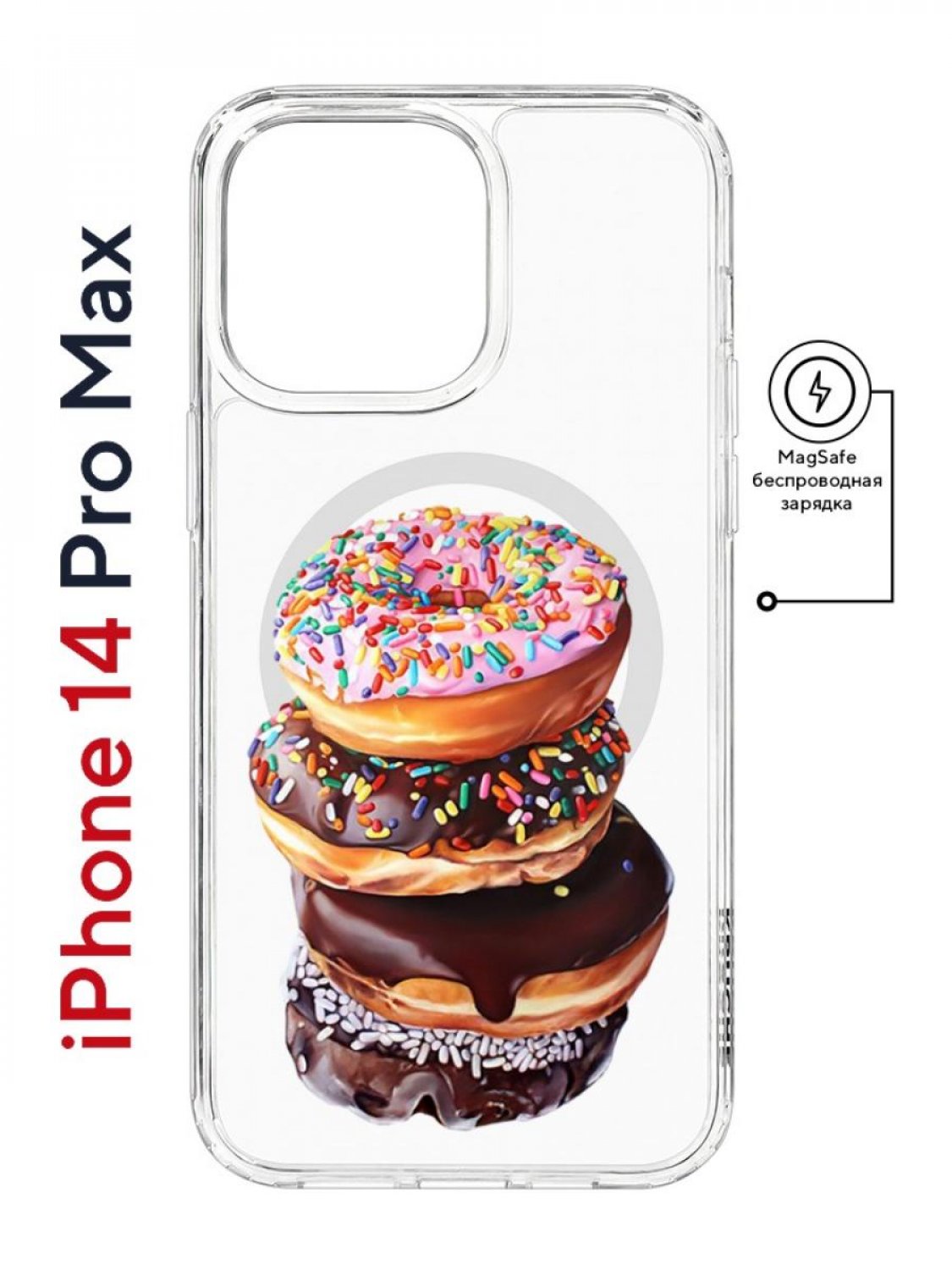 Чехол на iPhone 14 Pro Max MagSafe с принтом Kruche Print Donuts противоударный с магнитом