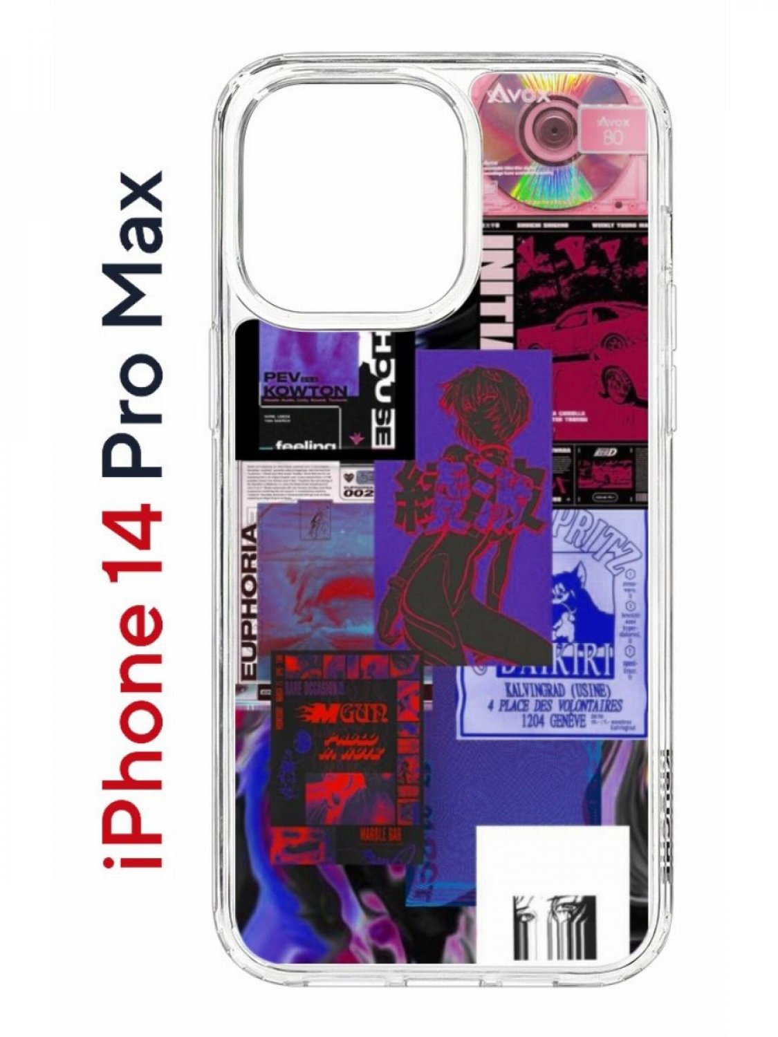 Чехол на iPhone 14 Pro Max Kruche Print Стикеры Киберпанк, бампер с защитой камеры