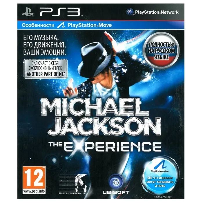 Игра Michael Jackson The Experience (Русская версия) Special Edition