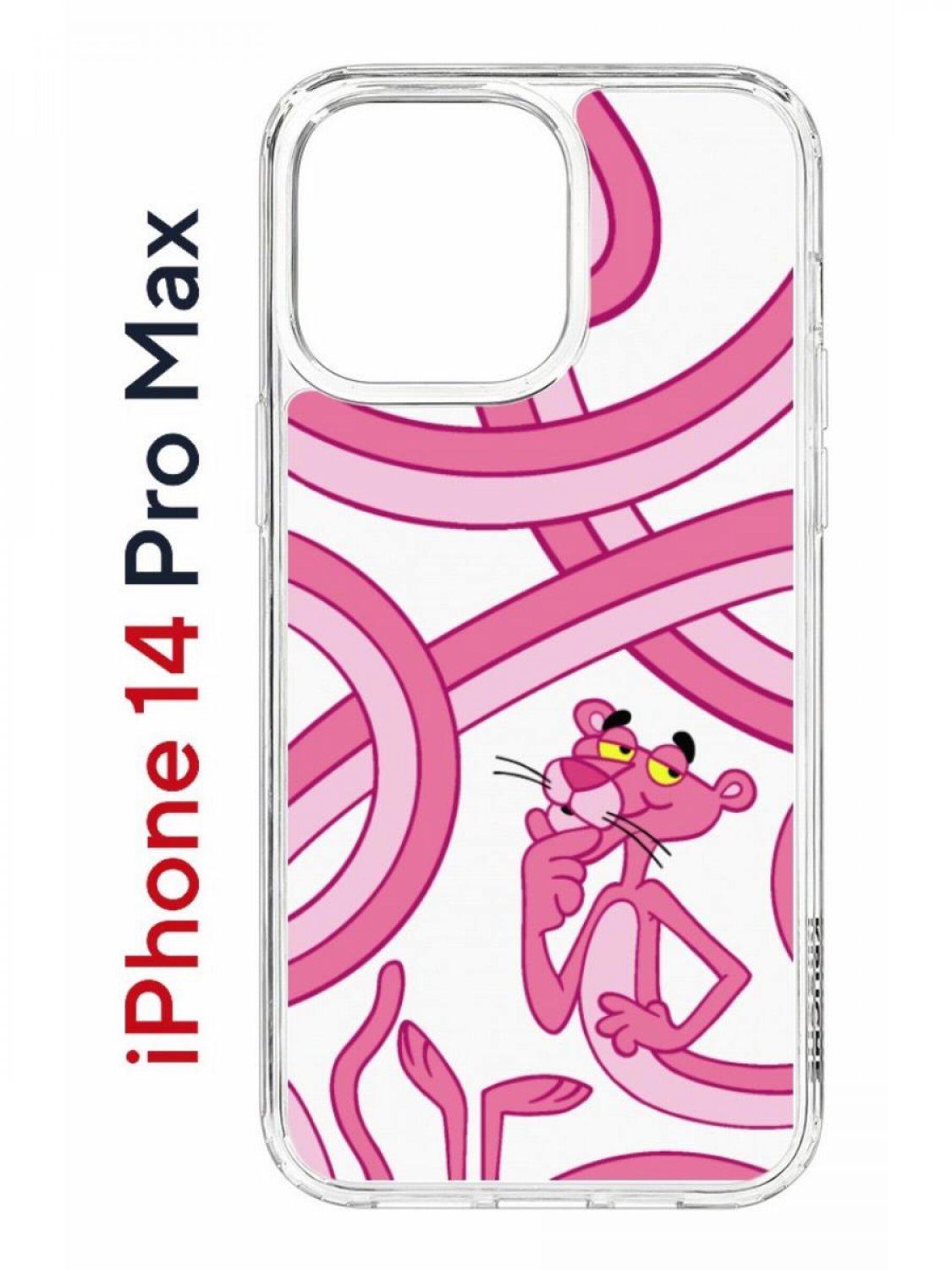 Чехол на iPhone 14 Pro Max с принтом Kruche Print Розовая Пантера, бампер с защитой камеры