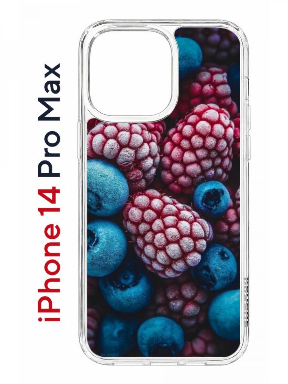 Чехол на iPhone 14 Pro Max с принтом Kruche Print Fresh berries, бампер с защитой камеры