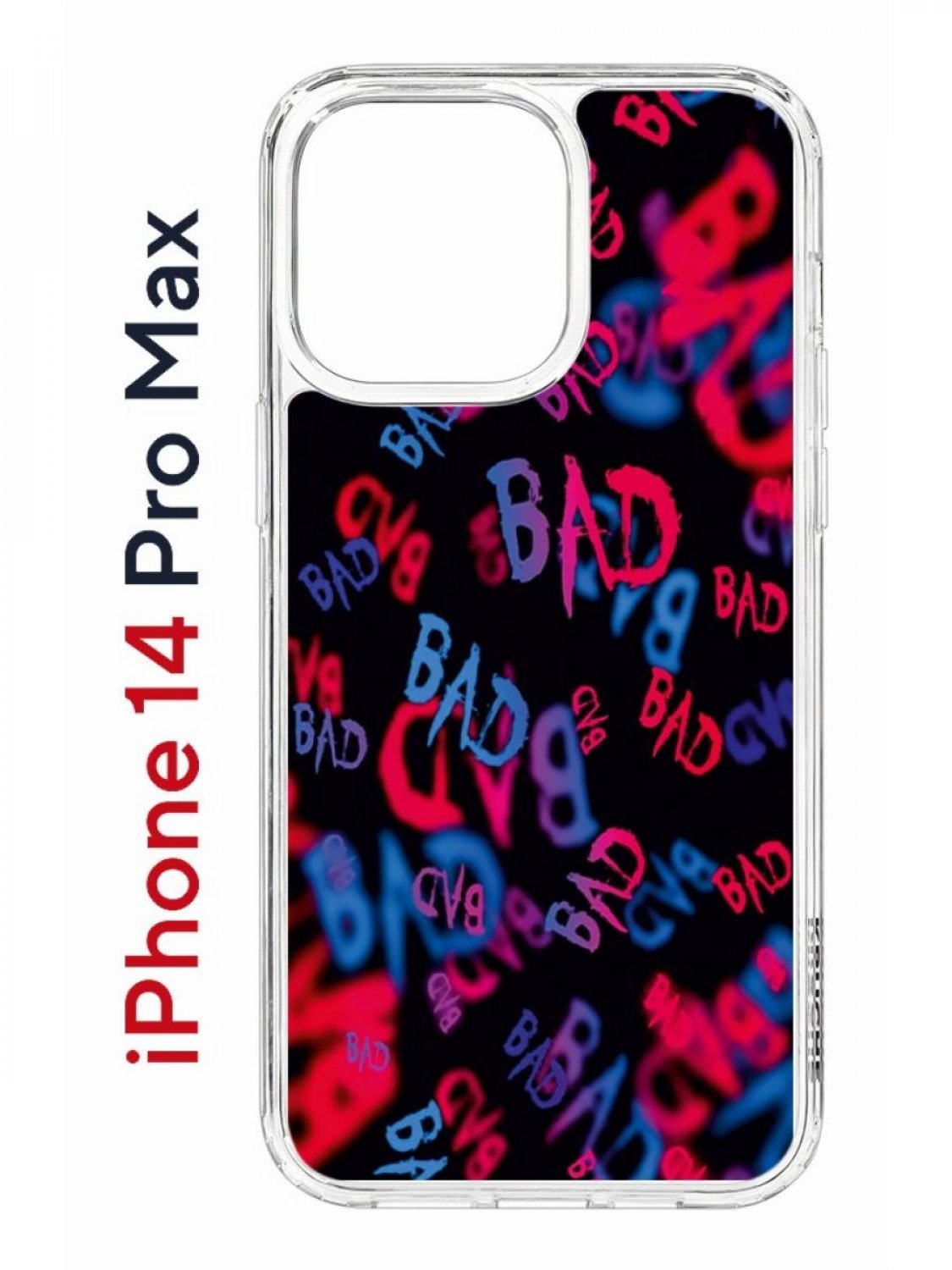 Чехол на iPhone 14 Pro Max с принтом Kruche Print Bad, бампер с защитой камеры
