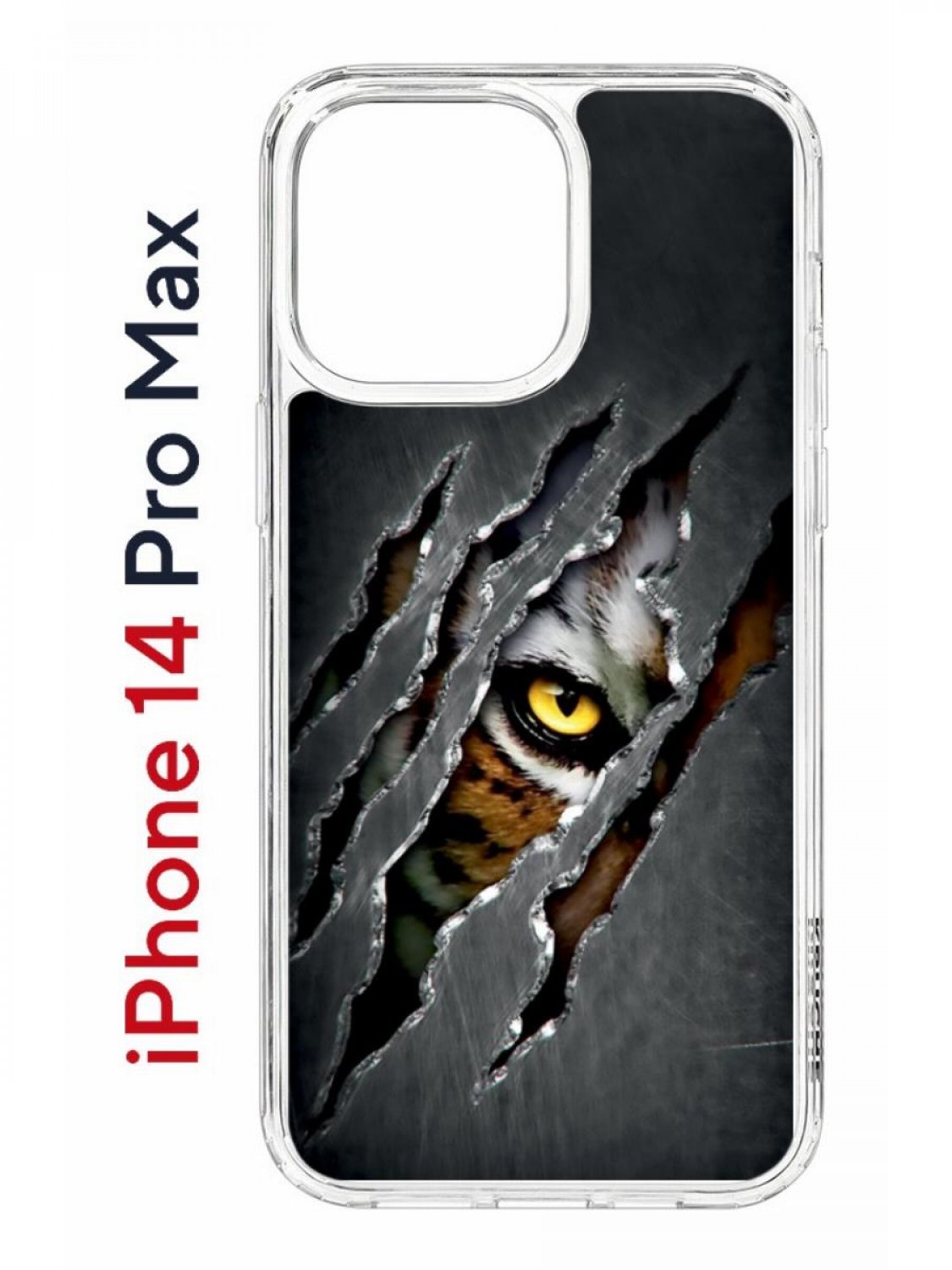 Чехол на iPhone 14 Pro Max с принтом Kruche Print Тигриный глаз, бампер с защитой камеры