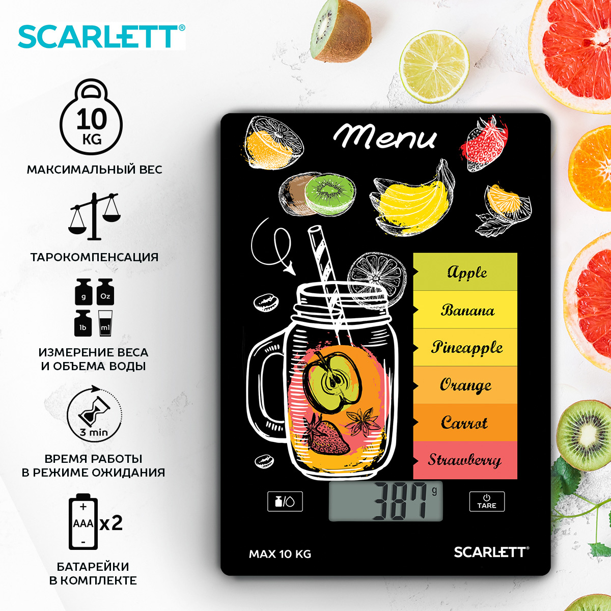 Весы кухонные Scarlett SC-KS57P77 черные