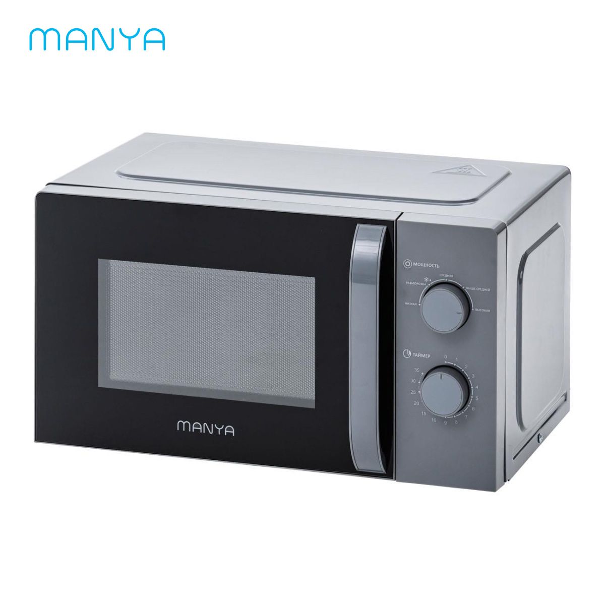 Микроволновая печь соло Manya W20M02B серый
