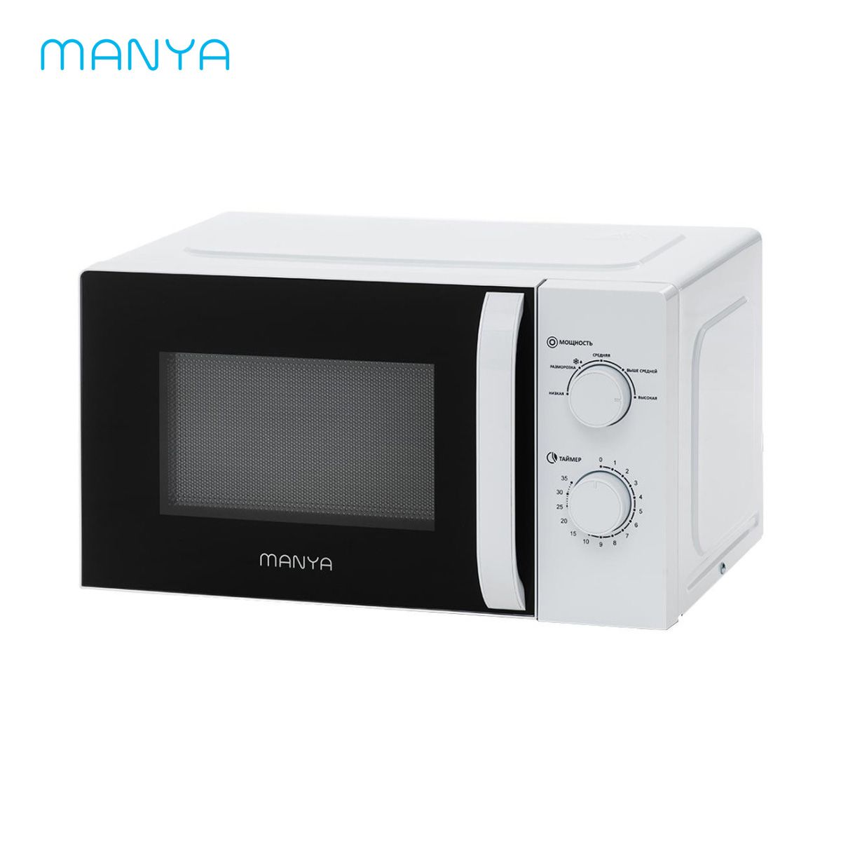 Микроволновая печь соло Manya W20M02B белый