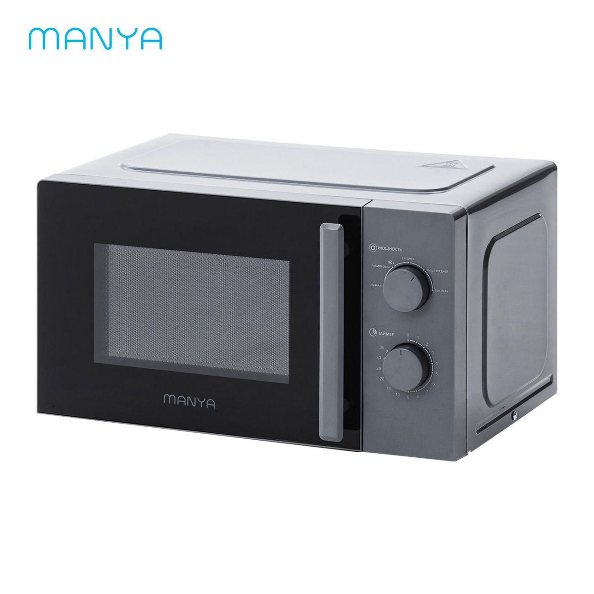 Микроволновая печь соло Manya W20M01W серый