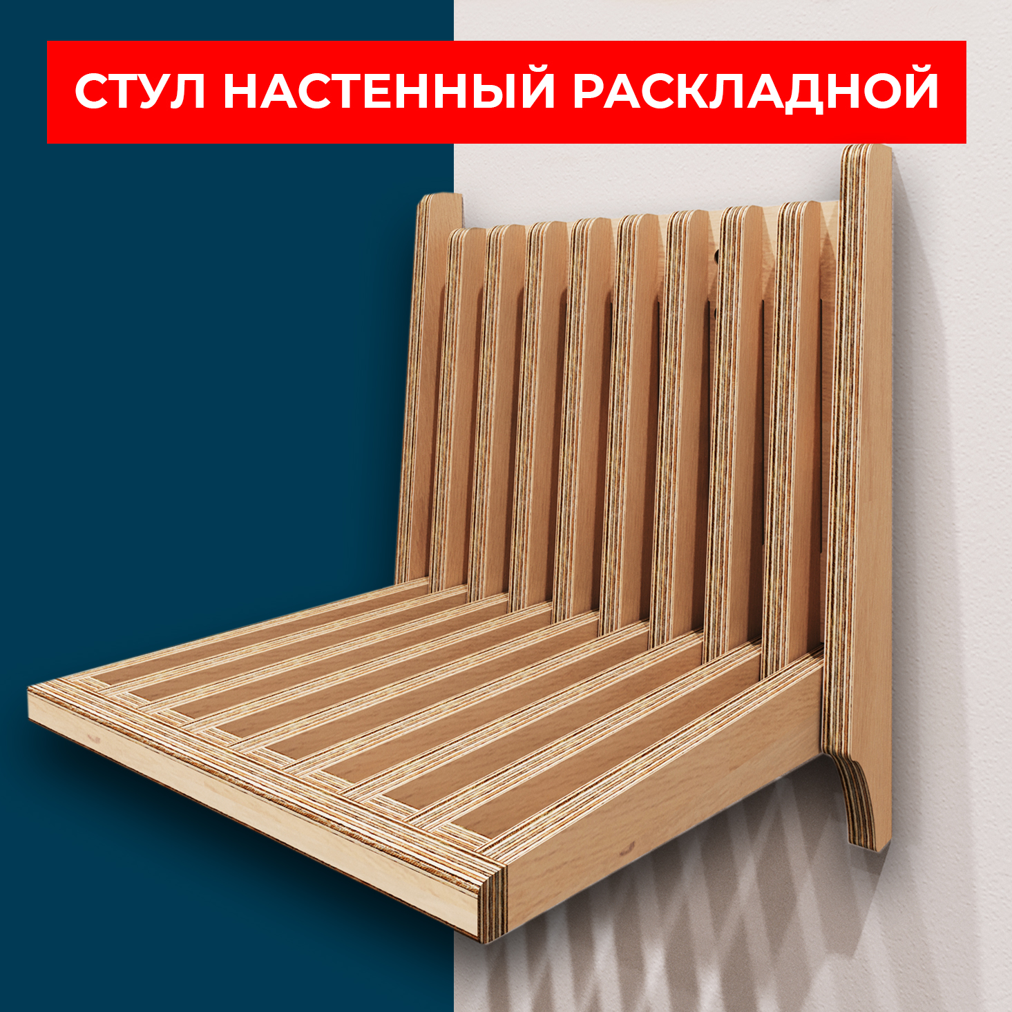Стул складной АзбукаДекор Бежевый 34x28x44 см