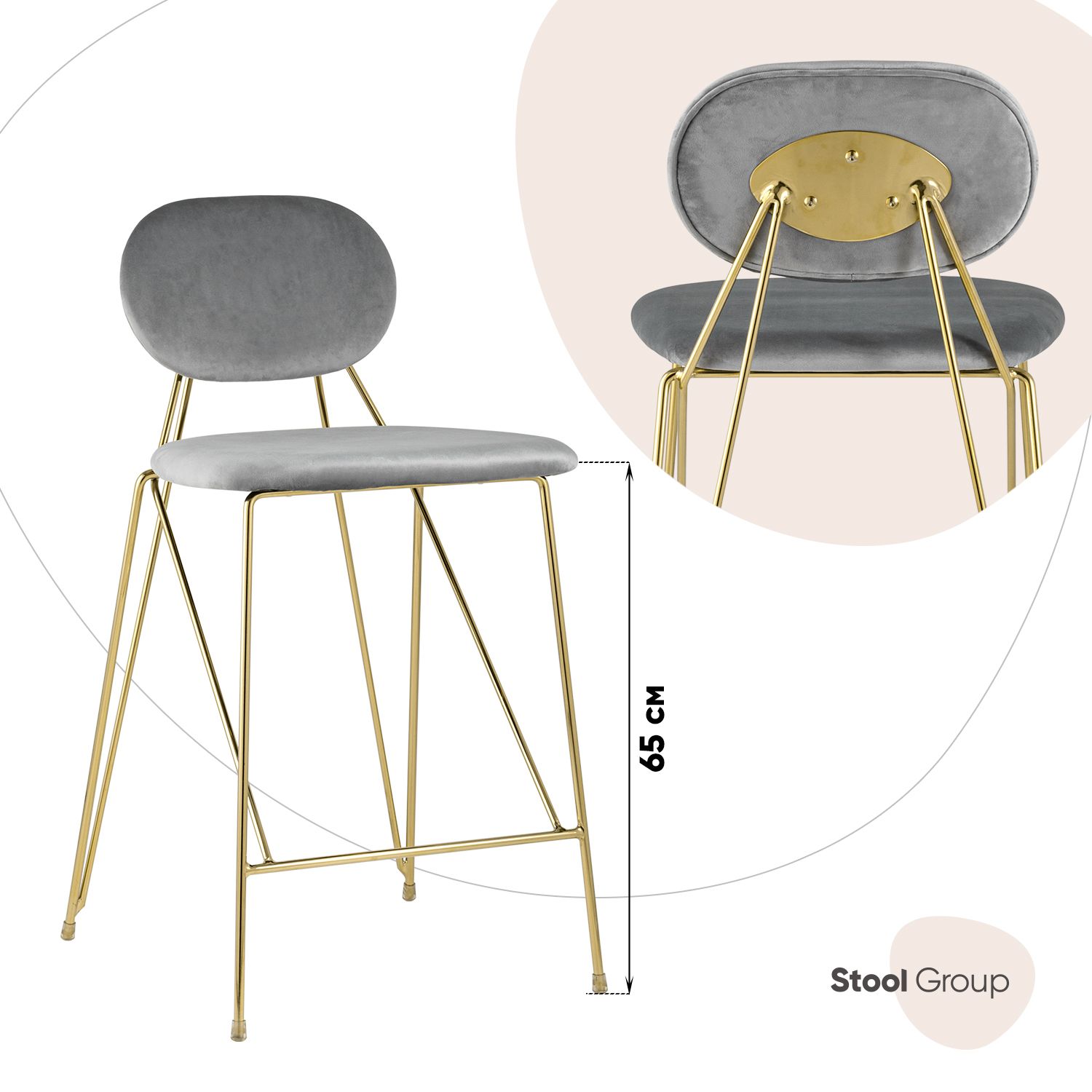 Полубарный стул Stool Group FDC8001 LIGHT GREY FUT-79, золотистый/светло-серый