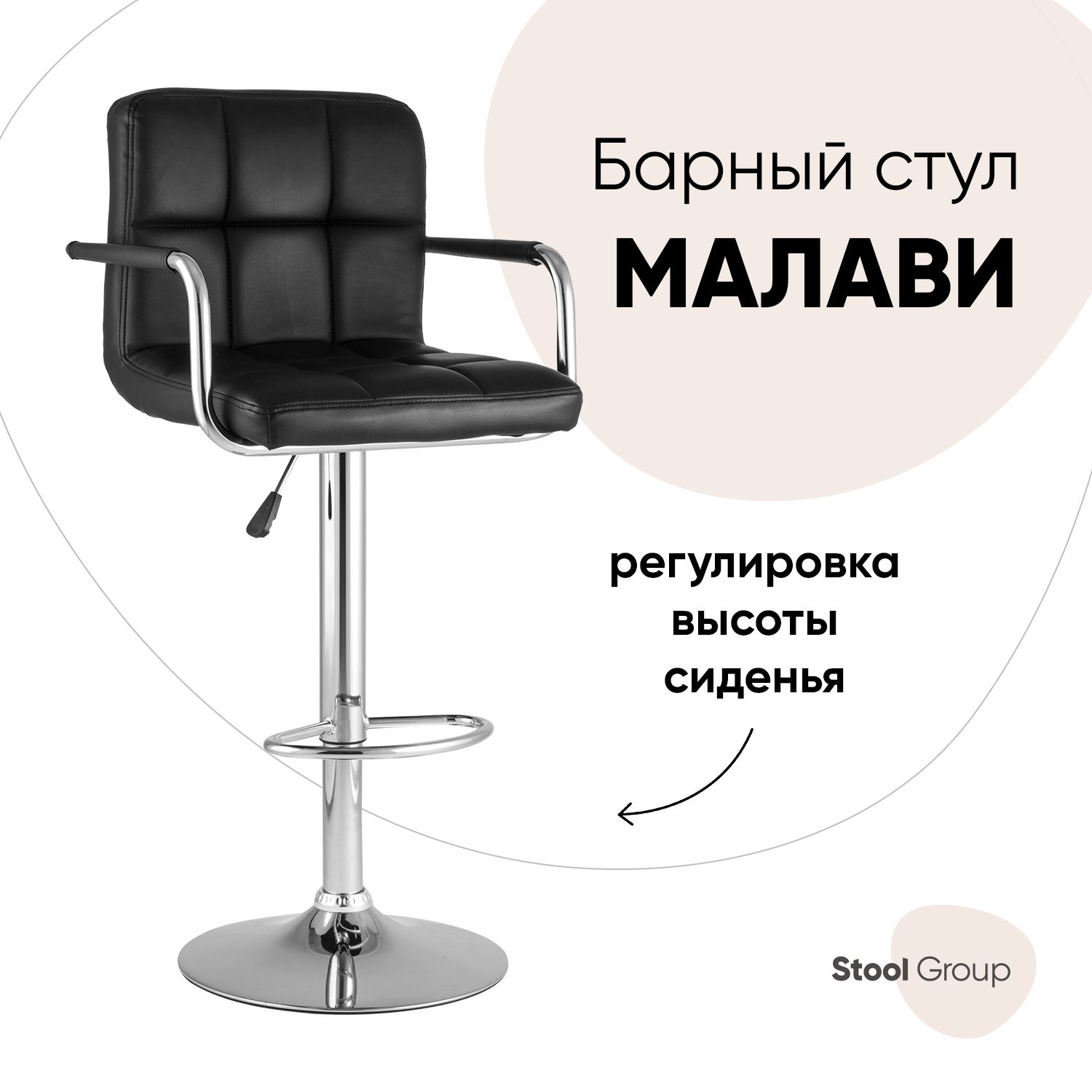 Барный стул Stool Group BC-V003 black, серебристый/черный