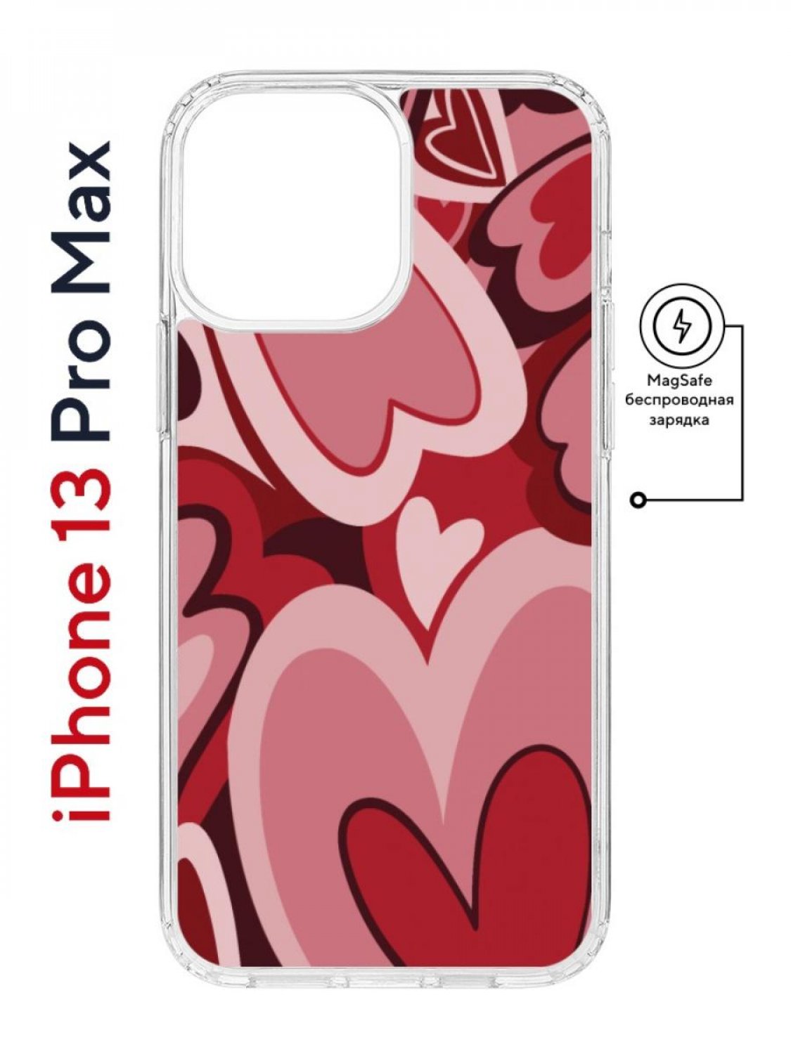Чехол на iPhone 13 Pro Max MagSafe Kruche Print Сердечки противоударный с магнитом