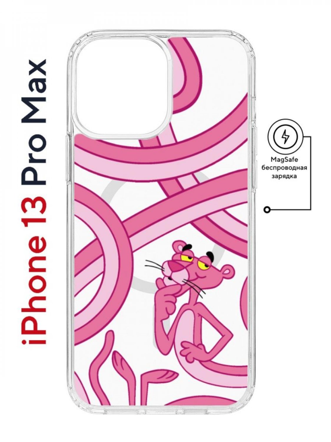 Чехол на iPhone 13 Pro Max MagSafe Kruche Print Розовая Пантера противоударный с магнитом