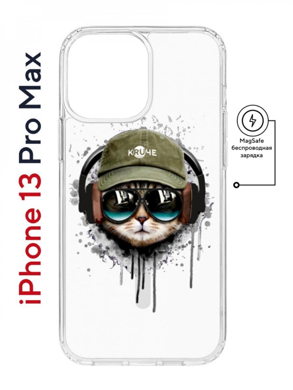 Чехол на iPhone 13 Pro Max MagSafe Kruche Print Кот в наушниках противоударный с магнитом