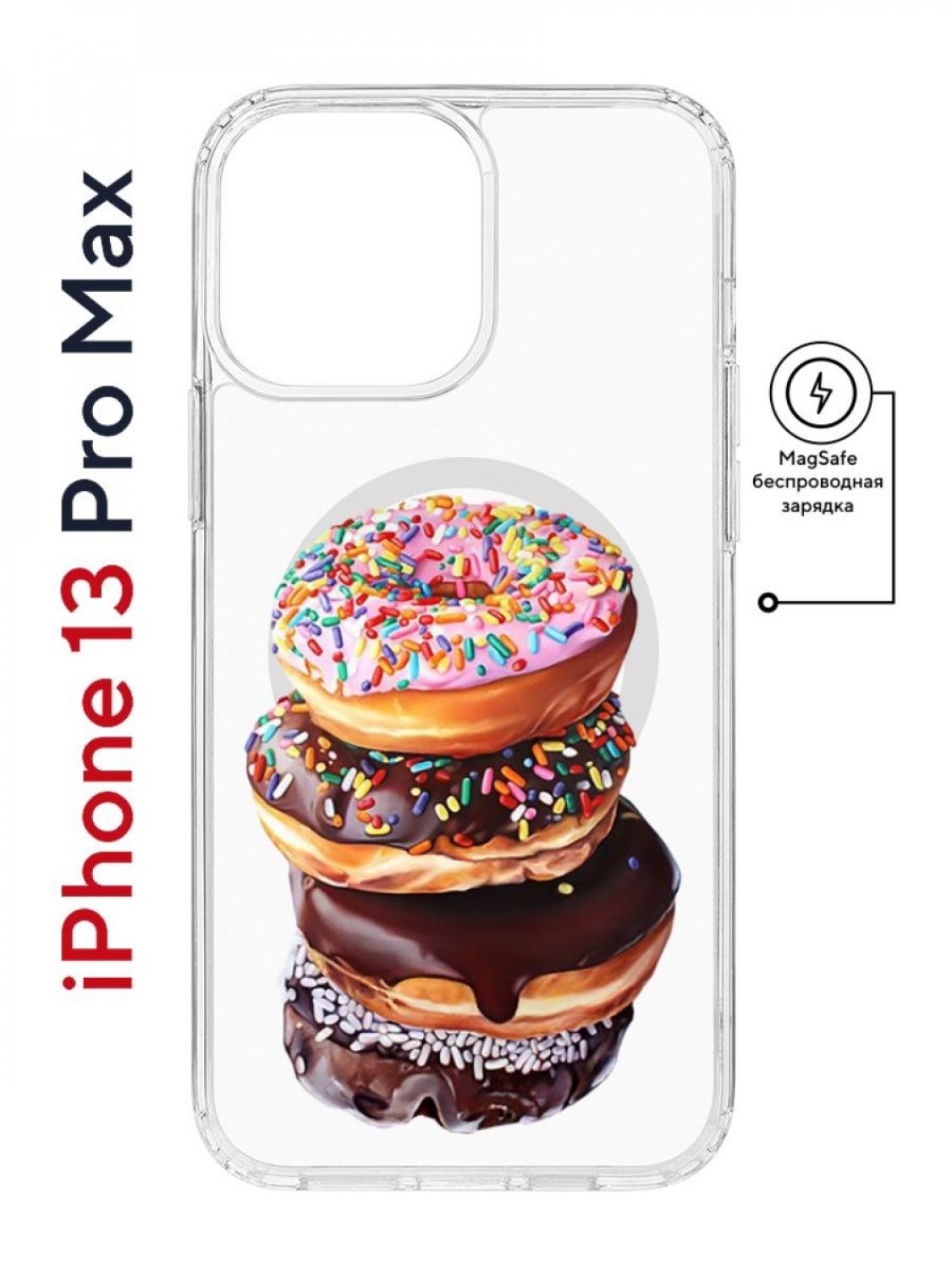 Чехол на iPhone 13 Pro Max MagSafe с принтом Kruche Print Donuts противоударный с магнитом