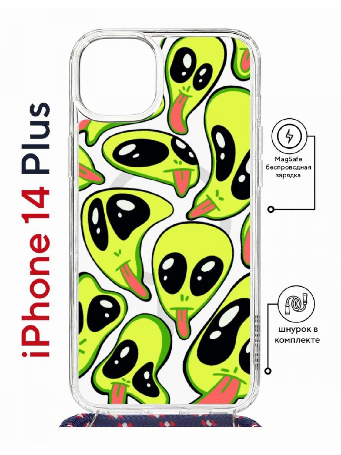 Чехол на iPhone 14 Plus MagSafe Kruche Print Инопланетянин с магнитом, со шнурком