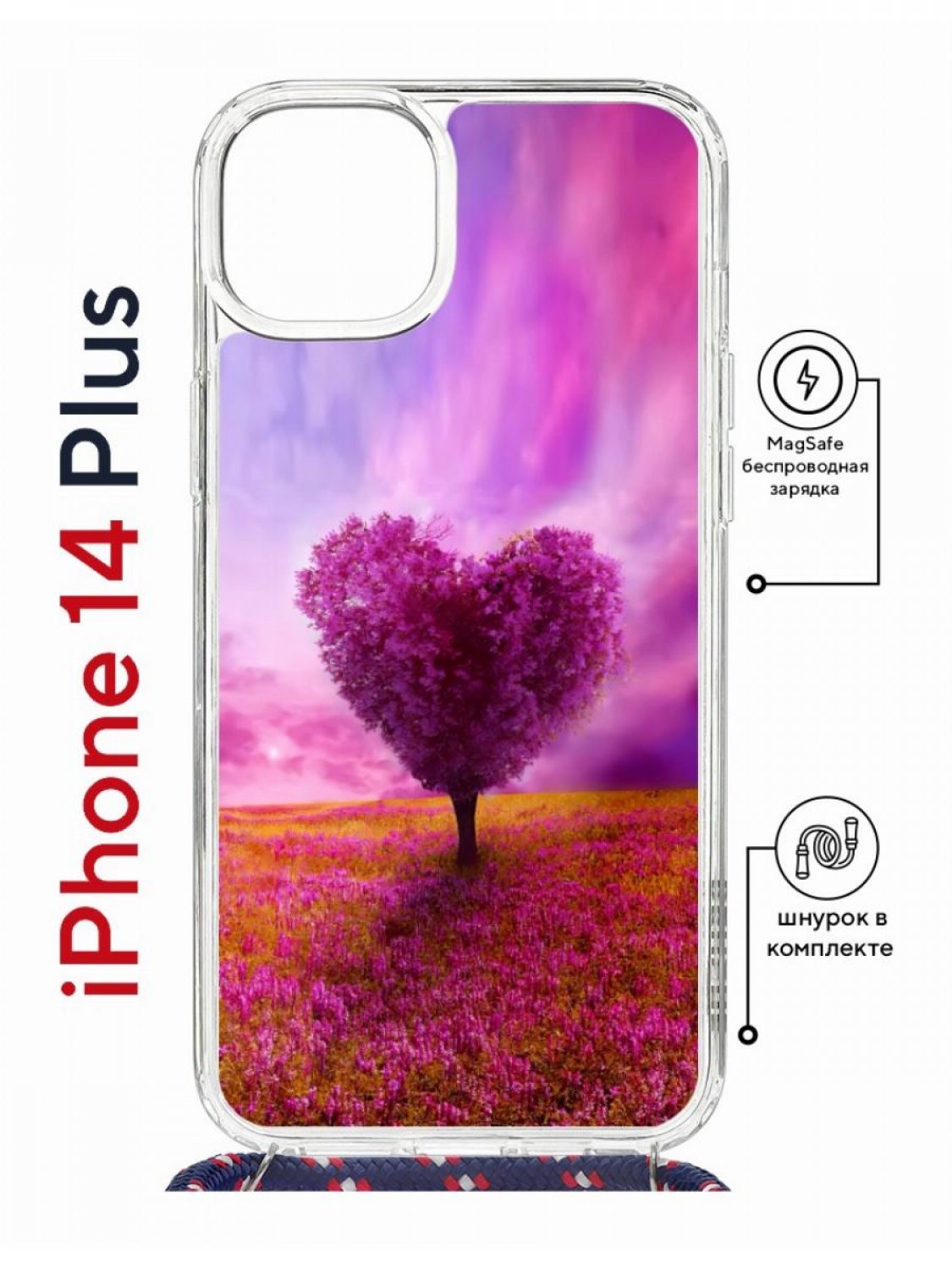 Чехол на iPhone 14 Plus MagSafe с принтом Kruche Print Pink heart с магнитом, со шнурком