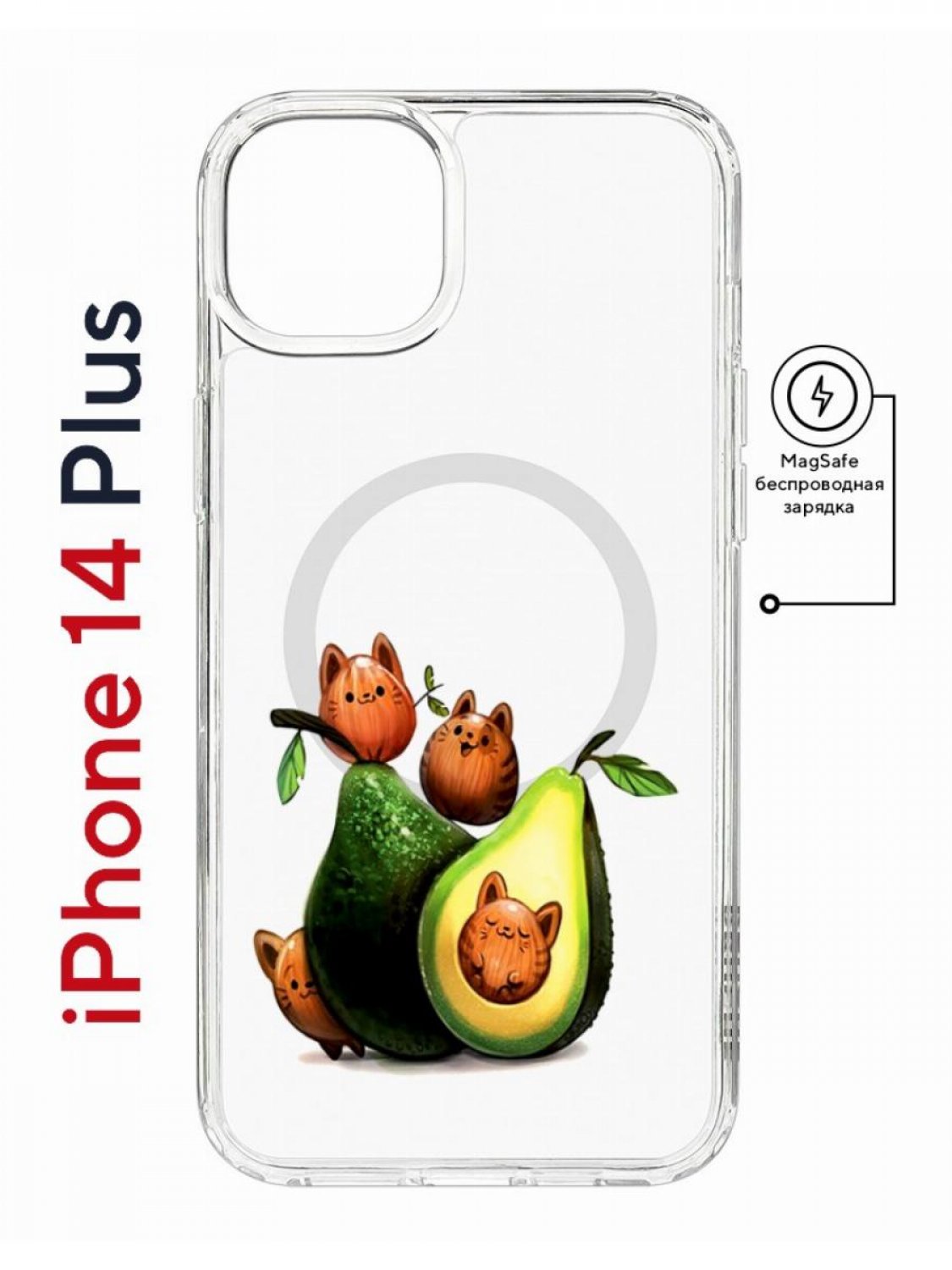 Чехол на iPhone 14 Plus MagSafe с принтом Kruche Print Авокотики противоударный с магнитом