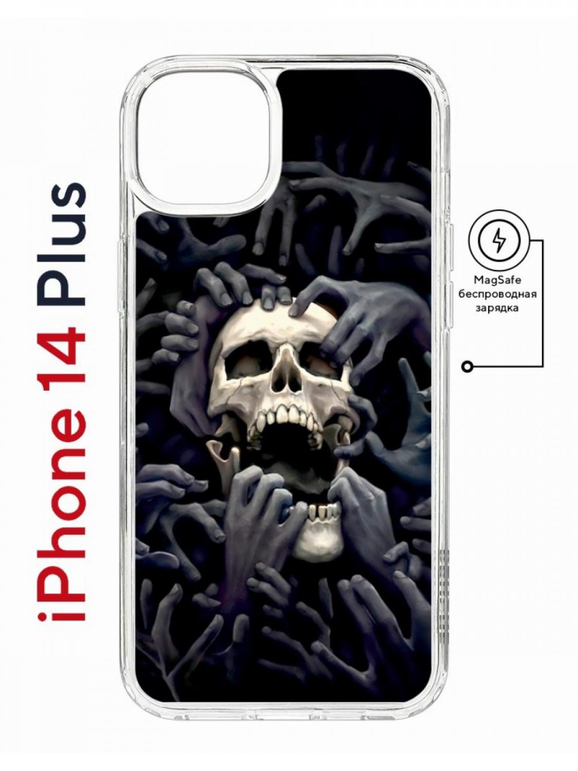 Чехол на iPhone 14 Plus MagSafe Kruche Print Skull Hands противоударный с магнитом