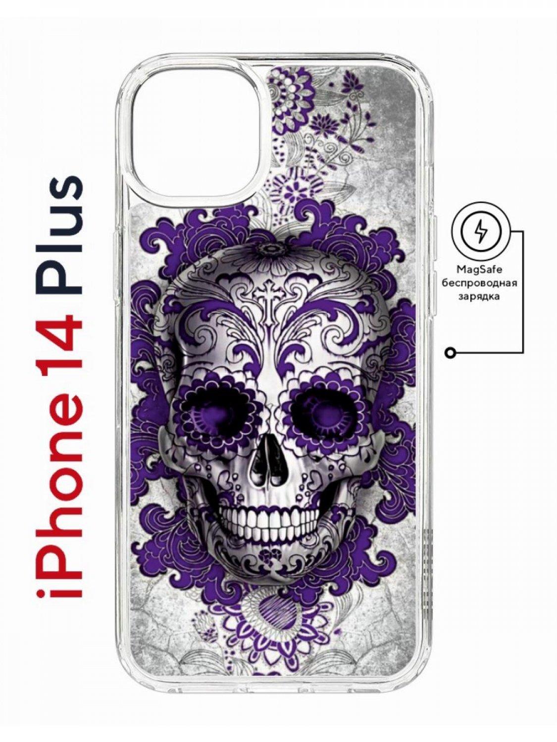 Чехол на iPhone 14 Plus MagSafe Kruche Print Sugar Skull противоударный с магнитом