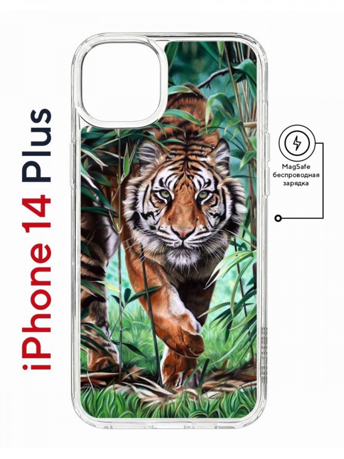 Чехол на iPhone 14 Plus MagSafe Kruche Print Крадущийся тигр противоударный с магнитом