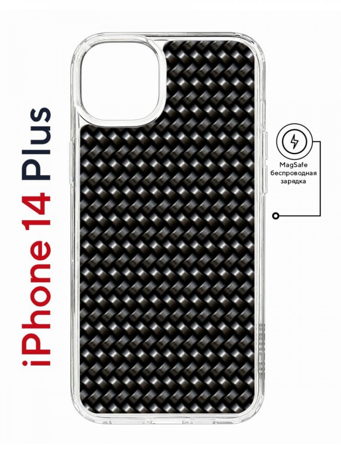 Чехол на iPhone 14 Plus MagSafe с принтом Kruche Print Карбон противоударный с магнитом