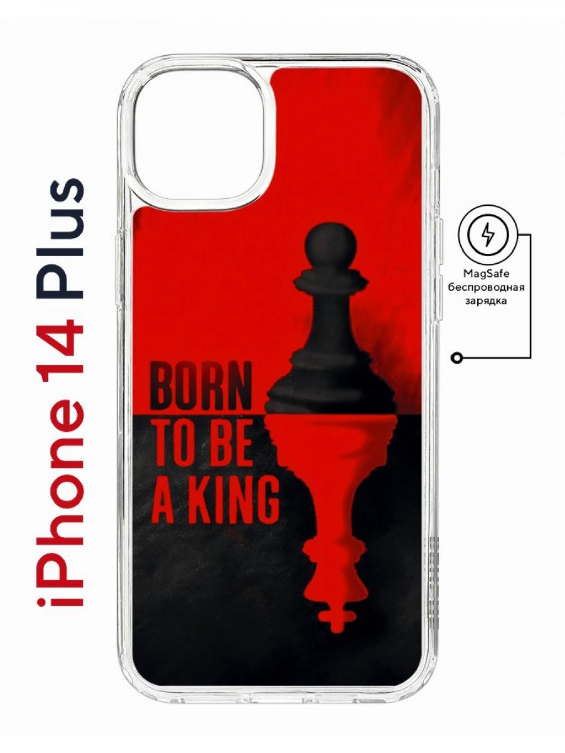 Чехол на iPhone 14 Plus MagSafe Kruche Print Born to be a King противоударный с магнитом