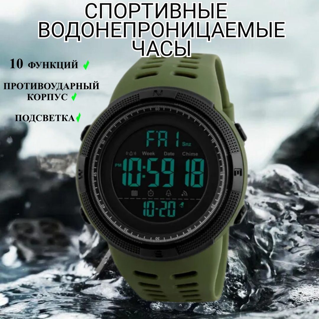 Наручные часы мужские U & V 3015 зеленые