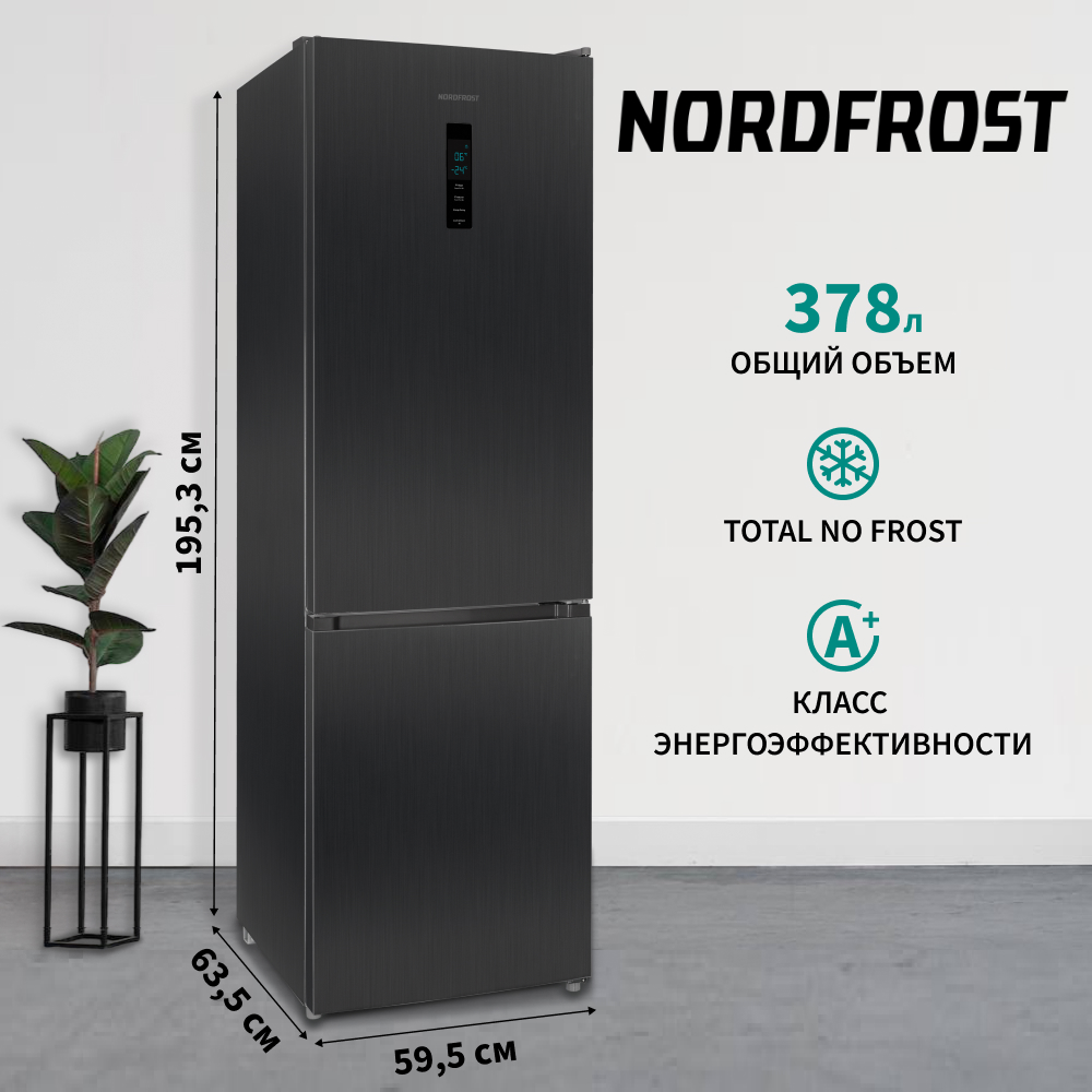 Холодильник NordFrost RFC 390D NFS серый