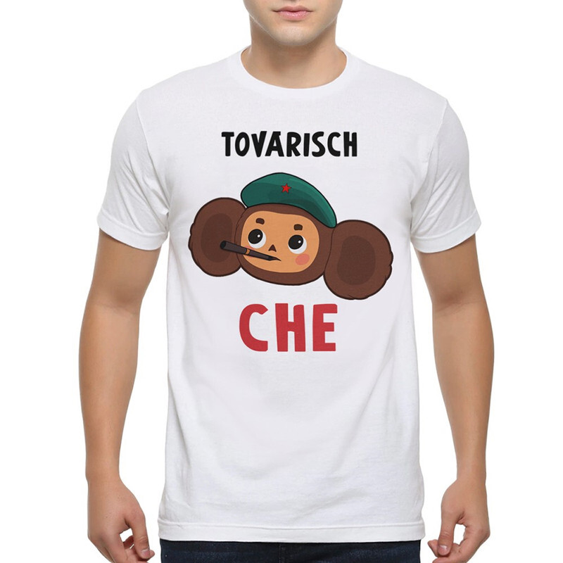 Футболка мужская DreamShirts Studio Чебурашка Tovarisch Che CHE-985102w-2 белая S