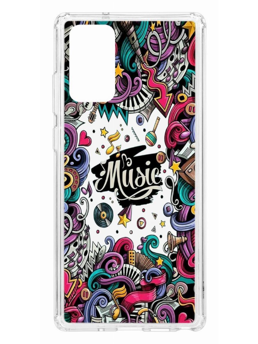 Чехол на Samsung Galaxy Note 20 Kruche Print Music