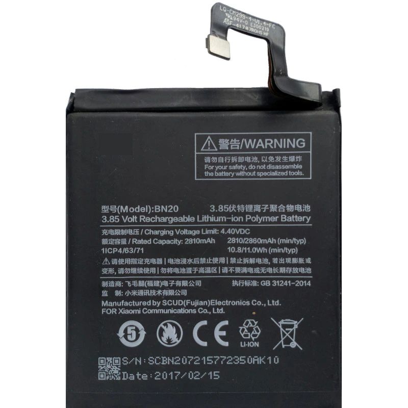 Аккумуляторная батарея BN20 для Xiaomi Mi 5C