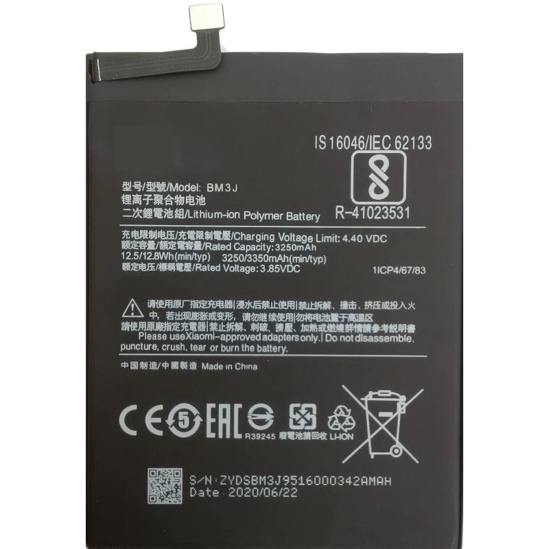 Аккумуляторная батарея BM3J для Xiaomi Mi 8 Lite Mi8Lite M