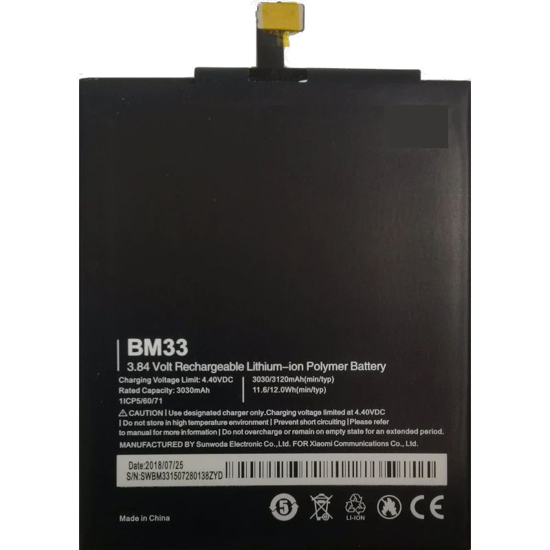 Аккумуляторная батарея BM33 для Xiaomi Mi 4i