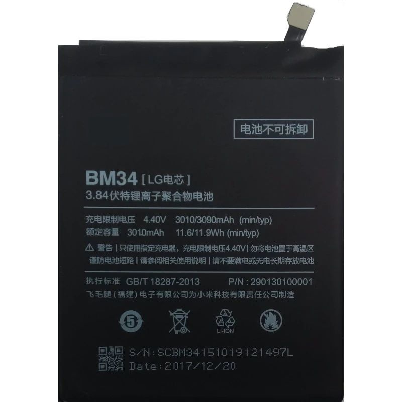 Аккумуляторная батарея BM34 для Xiaomi Mi Note Pro