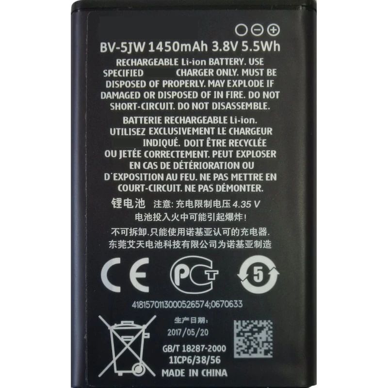 Аккумуляторная батарея BV-5JW для Nokia 800/N9