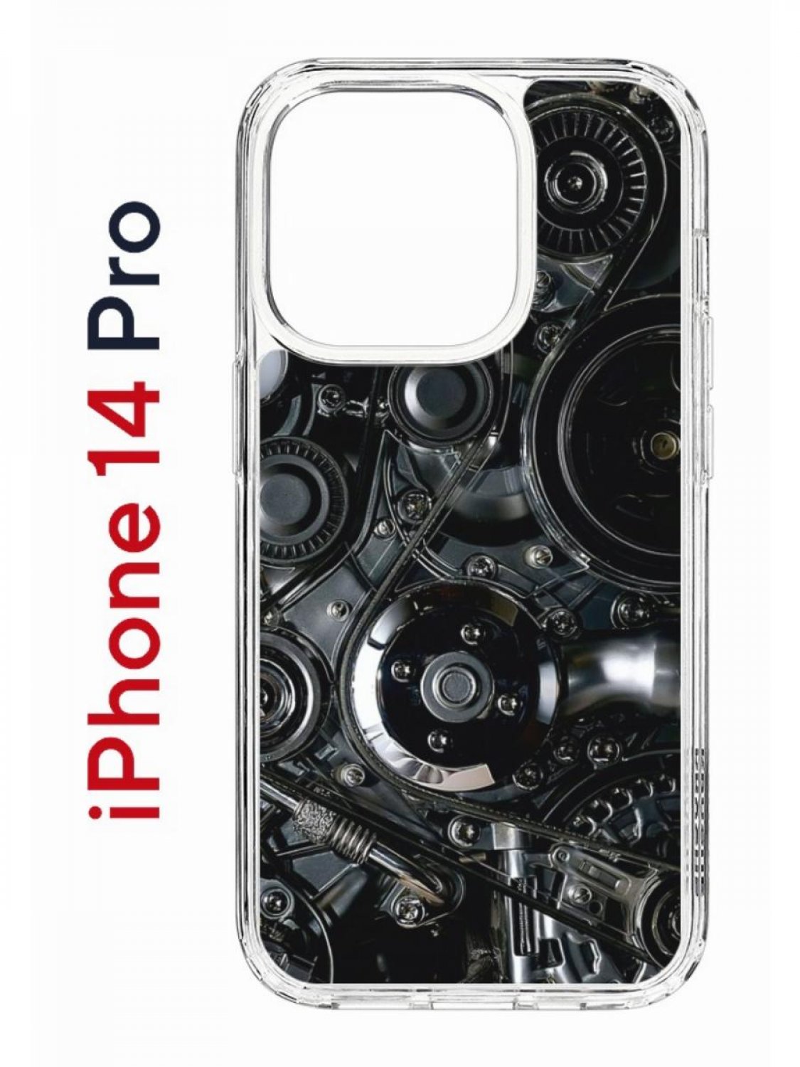 Чехол на iPhone 14 Pro с принтом Kruche Print Двигатель, бампер с защитой камеры