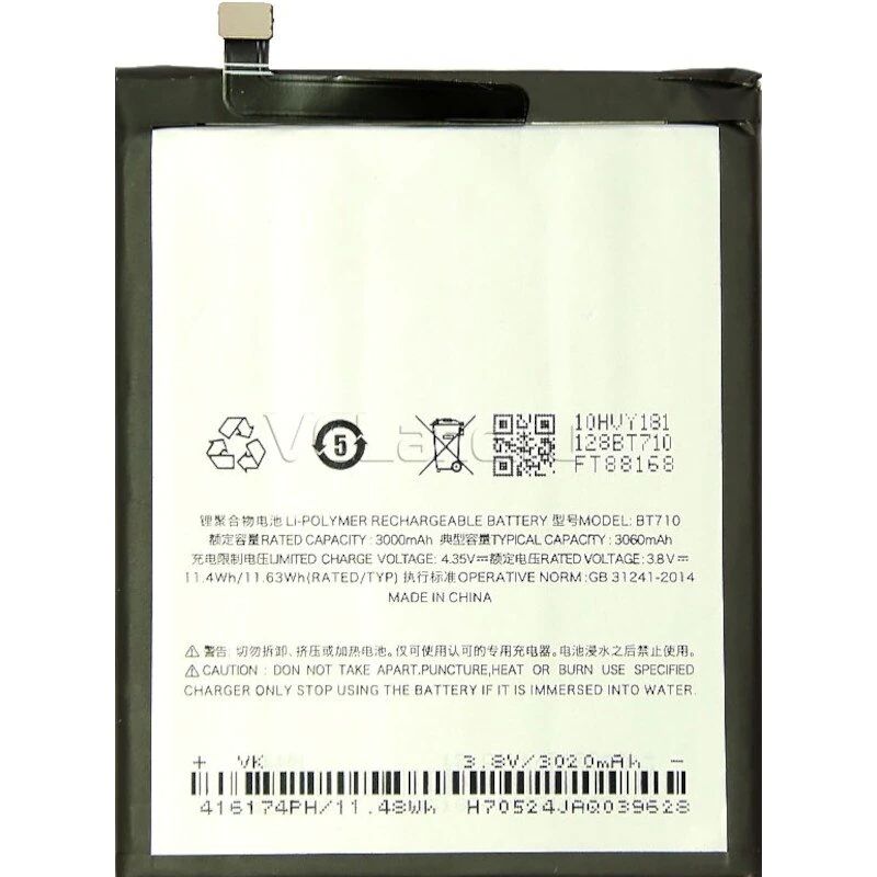 Акумуляторная батарея BT710 для Meizu M5C M710 BT M 710 Me
